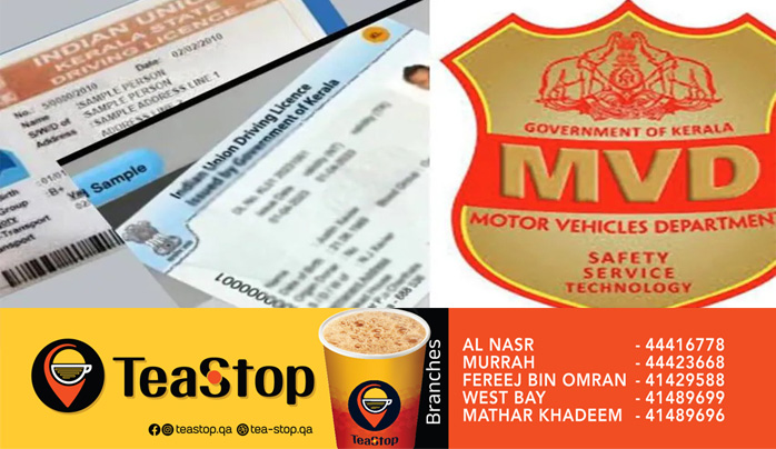 കേരളത്തില്‍ ഇനി ഡിജിറ്റല്‍ ലൈസന്‍സ്, ഡ്രൈവിങ് ടെസ്റ്റ് പാസ്സാല്‍ ഉടന് ...